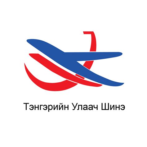 Тэнгэрийн Улаач Шинэ Ulaanbaatar