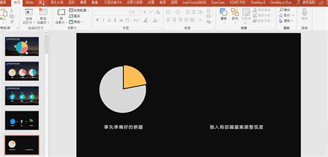 Ppt Ppt