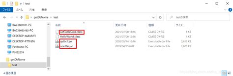 Cmd命令行执行带依赖jar包的java文件（main函数）java文件中引用了jar包怎么运行 Csdn博客