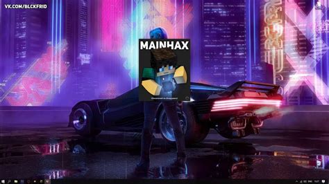 ПРОГРАММА ДЛЯ ВЗЛОМА СЕРВЕРОВ МАЙНКРАФТ Youtube