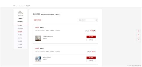 使用servletjspmysql做一个javaweb电子商城项目基于jspmysql和servlet开发的前端项目模板 Csdn博客