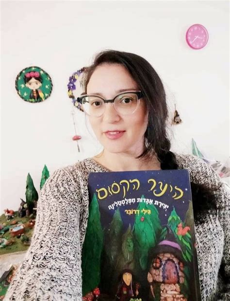 סדנאות חנוכה 2024 גילי דרובר