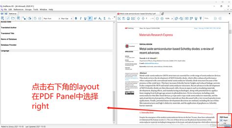 Endnote学习endnote21 Preview预览 Csdn博客