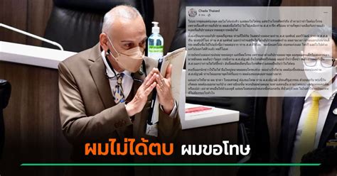 Written By Thailand News