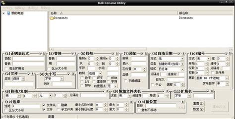 Linux批量修改文件名命令rename，支持正则表达式你知道吗？ Linux命令大全手册