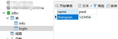 JavaWebJavaBean 封装数据和封装业务逻辑 封装数据的javabean与封装业务的javabean CSDN博客