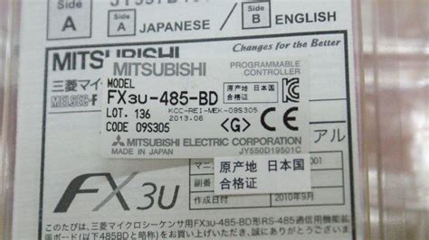全新三菱fx擴充模組fx3u 485 Bdplc變頻器人機介面伺服馬達 露天市集 全台最大的網路購物市集
