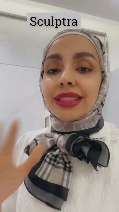 حقن سكالبترا Sculptra ايه هي ومفعولها كام سنه؟ Youtube