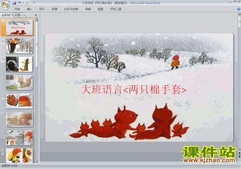 Ppt