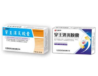 感冒止咳消炎系列 江西民济药业有限公司 江西民济 民济药业 克咳片 宫炎平胶囊 乳核内消颗粒 归脾合剂 藿香正气合剂 健儿消食口服液 八宝惊风
