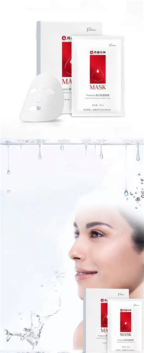 苏妃羊胎素凝时嫩肤奶皮面膜 ITOE