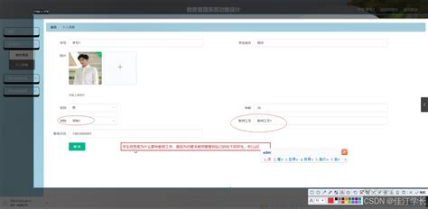 java计算机毕业设计教务管理系统功能设计开题 程序 论文 CSDN博客