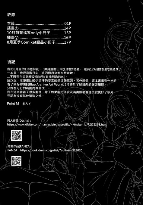 Zenkoutei Seito Seisan Sacrament Page Nhentai Hentai Doujinshi And Manga