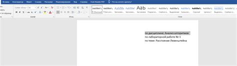вёрстка Как выровнить текст по правому краю в Latex чтобы начала