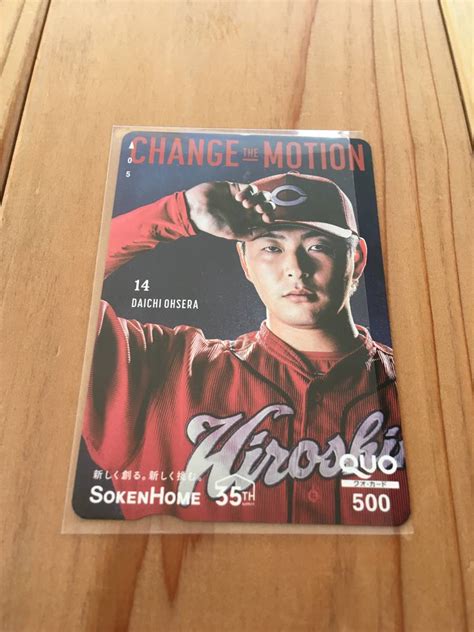 Yahooオークション クオカード 500円分 創建ホーム 広島東洋カープ