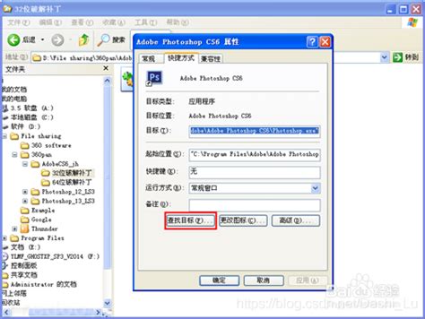 Photoshop Cs6 Detailed Installation Of Graphic Tutorial Programmerah