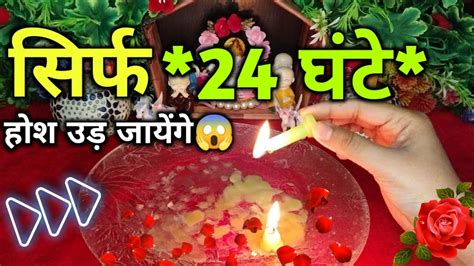 ACHANAK KYA SOCH RHE H VOKYA KADAM LENE WALE H VOKYA H UNKE MNN
