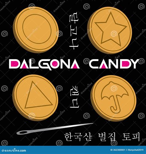 South Korean Honeycomb Toffee Dalgona Candy Stock Vector