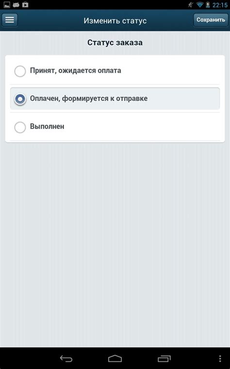 bitrixadmin apk for android download