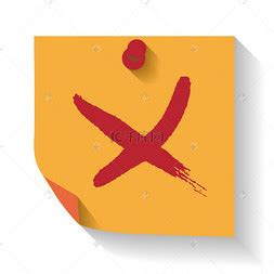 消极图标图片 消极图标图片素材免费下载 千库网