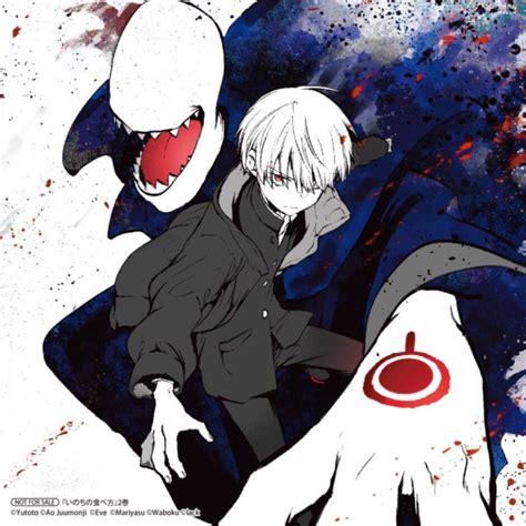コミックスいのちの食べ方2巻が発売決定店舗特典公開NEWSEve OFFICIAL SITE