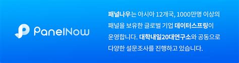 대학내일20대연구소