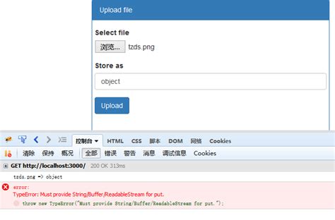 must provide string buffer readablestream for put 问答 阿里云开发者社区