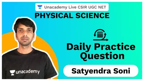 Daily Practice Question Physical Science Csir Ugc Net 2020