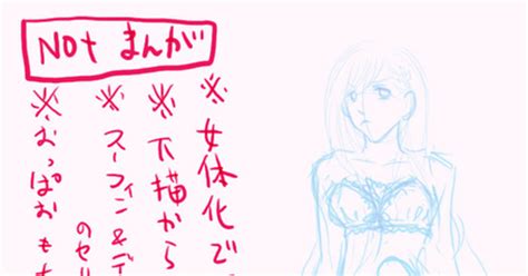 ヘタリア 【女体化】旦那待ち【腐】 あっしゅのマンガ 漫画 Pixiv