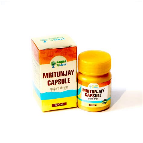 Mritunjay Capsule Saatvik Vaidya