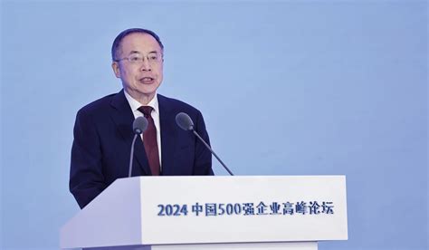 持续深化改革创新 加快建设世界一流企业——在2024中国500强企业高峰论坛上的讲话中国仪器仪表行业协会