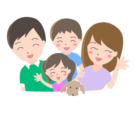 笑顔の家族（ファミリー）のイラスト 無料のフリー素材 イラストエイト