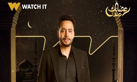 دراما رمضان 2024 عصام السقا يواجه أزمة في الميراث بمسلسل صدفة مبتدا