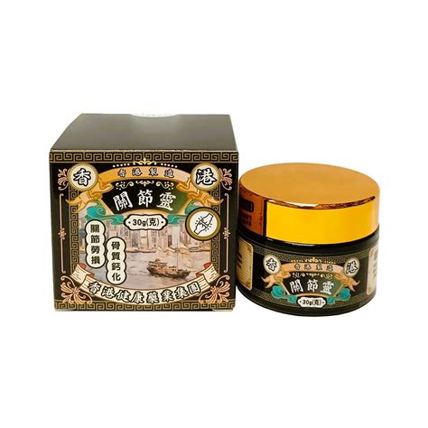 香港 健康藥業 關節靈 30g Hktvmall 香港最大網購平台