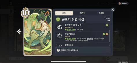 Hoyolab Official Community