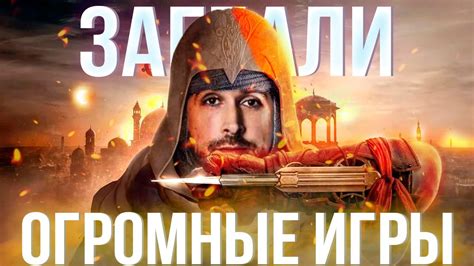 Как же достали огромные игры - YouTube