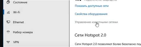 Як дізнатися свій пароль від Wifi у Windows 10 покрокова інструкція з