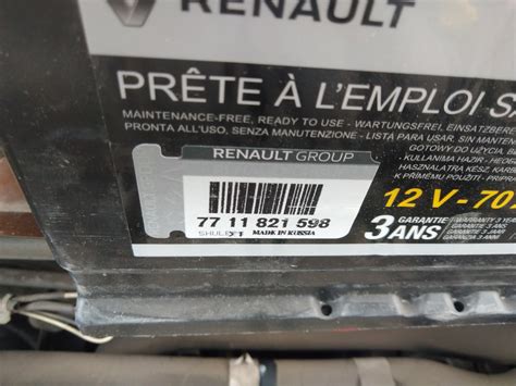 Замена аккумулятора, Джамп Стартер — Renault Sandero Stepway (1G), 1,6 ...