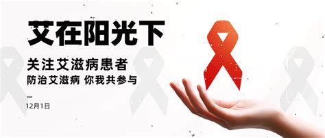 3周？6周？3个月还是6个月？艾滋病的窗口期到底有多久 春雨医生