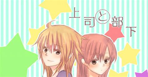 創作百合 創作百合まとめ② みのマンガ 漫画 オリジナル 百合 Pixiv