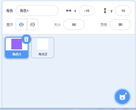 用scratch实现一个贪吃蛇游戏上 Scratch编程