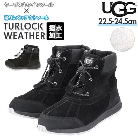 Ugg ブーツ 通販 スノーブーツ レディース キッズ おしゃれ シープスキン 防水仕様 防寒 耐冷 アグ Turlock Weather タ
