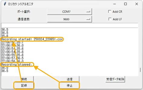 ラズパイPicoWPico2W Bluetooth通信の使い方 ロジカラブログ