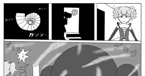 Jow】 【jow】 ゴーレム 【交流】 弦龍劉弦（旧：幻龍総月）のマンガ 【jow】交流 Pixiv