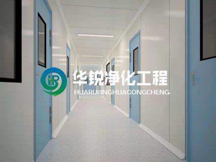 净化车间维护空气过滤系统的关键步骤 四川华锐净化工程公司