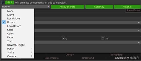 Unity3d 插件 系列——dotweenpro介绍（图文详细案例） Csdn博客