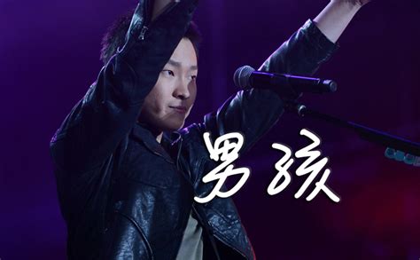 男孩吉他谱梁博c调高清版吉他弹唱谱附音频对照 吉他园地