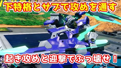 【オバブ】近距離の読みあいでぶっ壊せ！全方位ガード下特が気持ちいい【フルセイバー】 Youtube