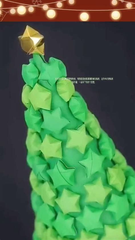 Star Origami Christmas Tree Artofit