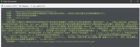 python爬取网页并保存在mongodb中 灰信网（软件开发博客聚合）